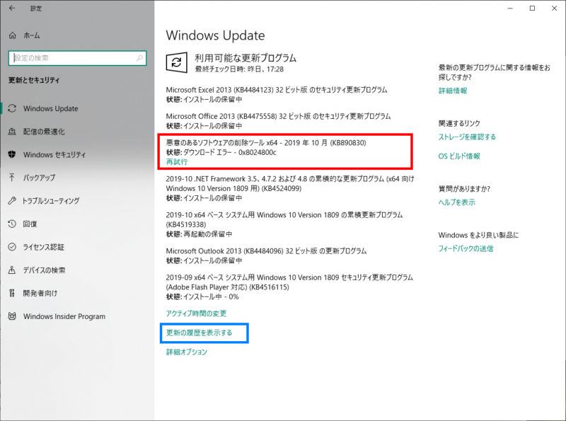 重いWindows Modules Installer Workerを正しく解決しよう! | 適当に書き連ねるネタ帳のようなもの 重いWindows Modules Installer Workerを正しく解決しよう! | 適当に書き連ねるネタ帳のようなもの