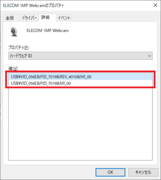 Windows10でUSB機器のデバイス名（表示名）を変更する | 適当に書き連ねるネタ帳のようなもの